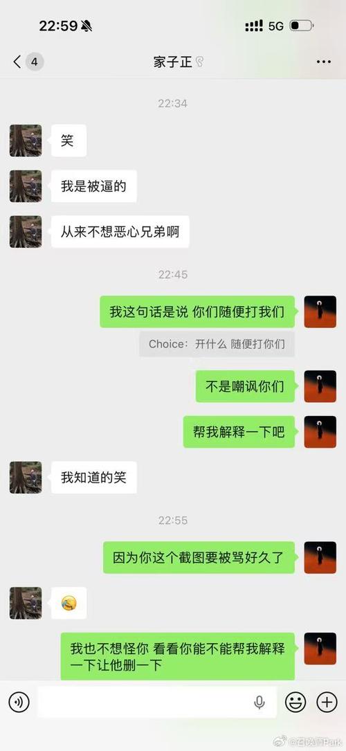 能聊天的平台图标