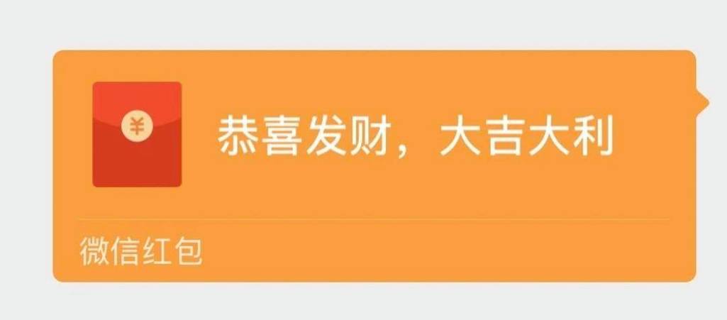 红包已抢完图片图标