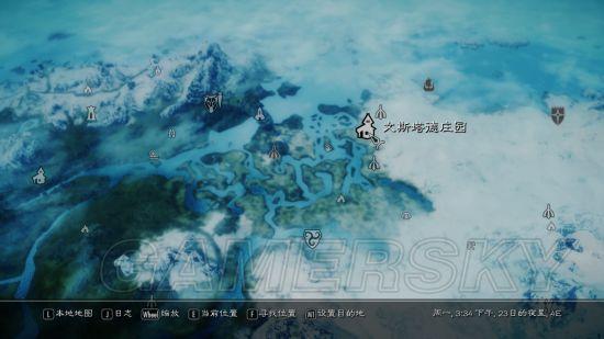 上古卷轴5湖景庄园攻略截图