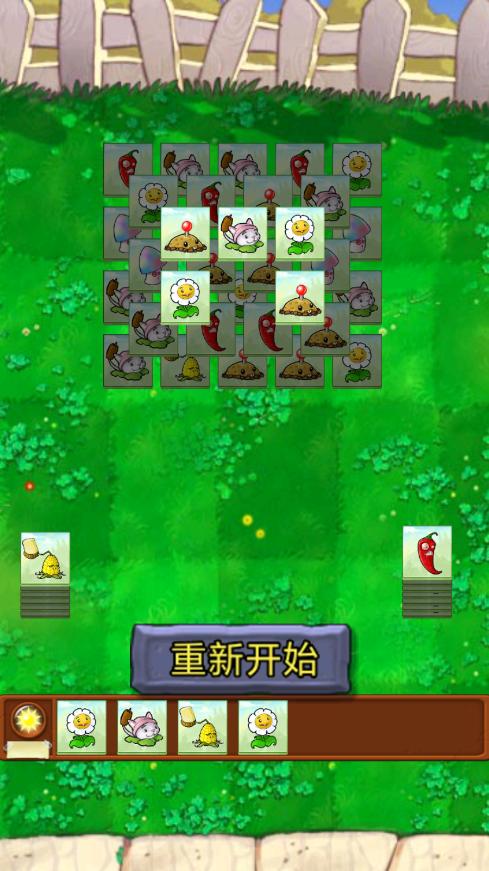 gamemaker安卓版图标