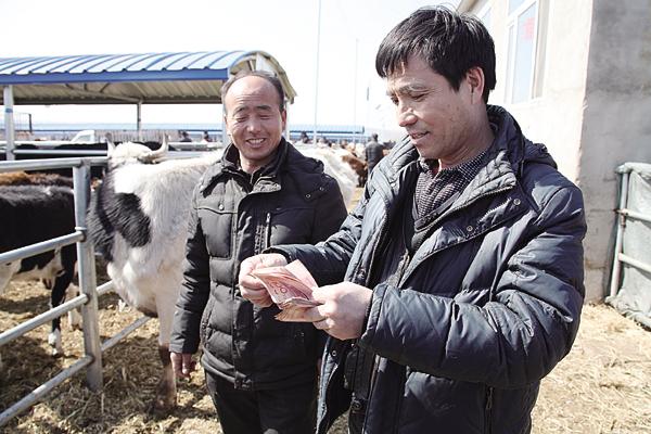 奔小康app官网下载入口图标