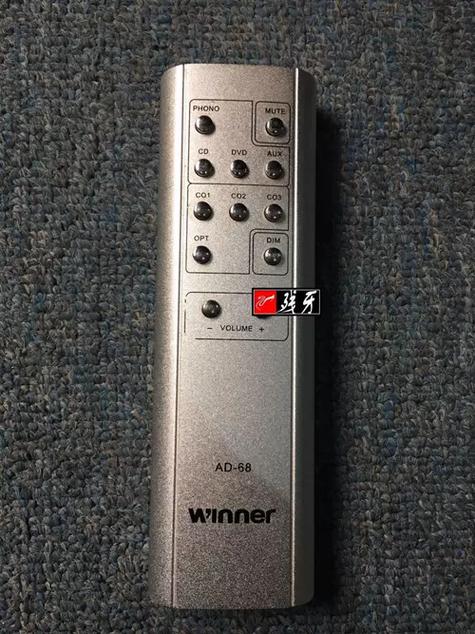 合并遥控器截图
