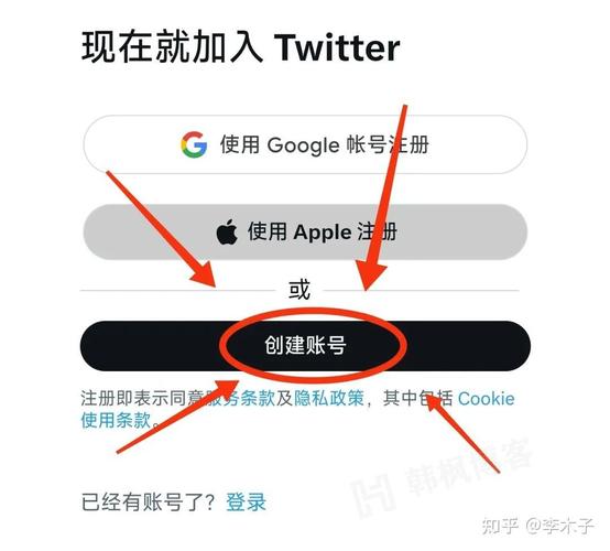 twitter密码超过次数图标