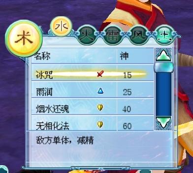 仙剑4要激活码吗截图