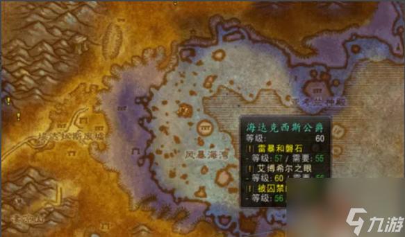 mc灭火任务流程图标