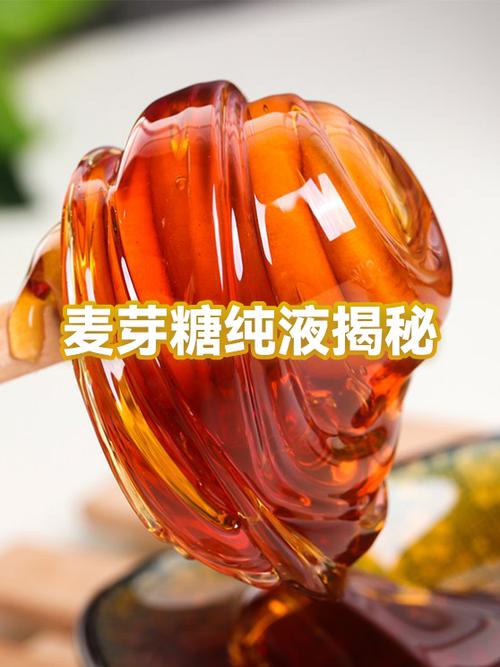 麦芽糖破解版图标