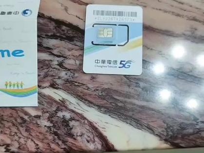 台湾驱动天卡在哪买图标