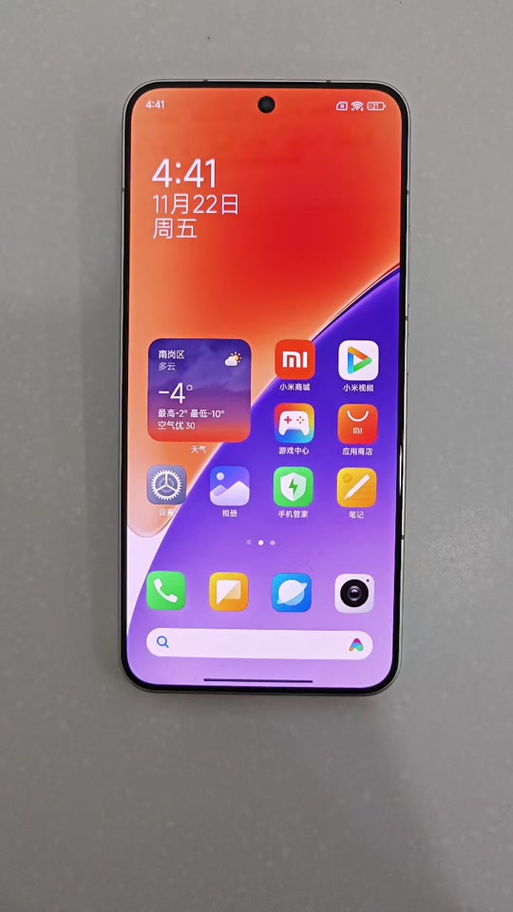 小米隐藏下面三个按键图标