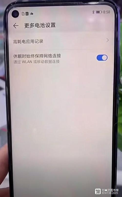 手机自动断网怎么设置图标