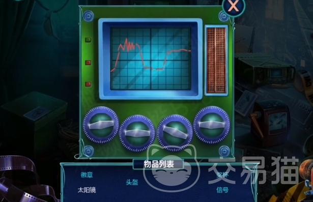 同盟神探游戏攻略第一章图标