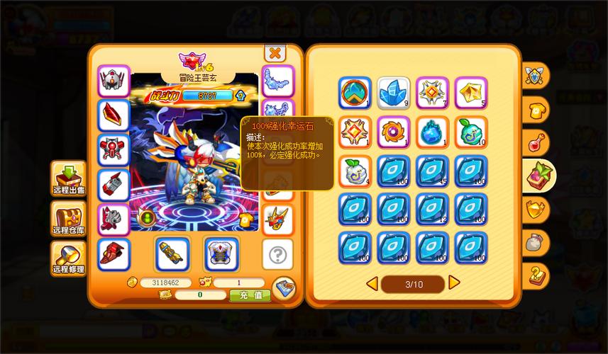 4399龙斗士还能玩吗图标