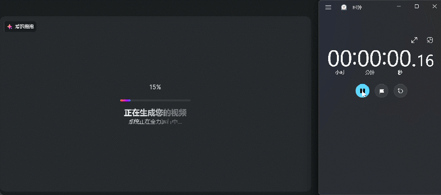 gif生成器网页版图标