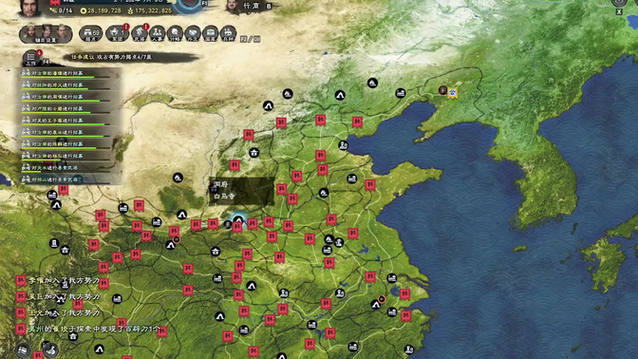 三国群英传8玄武境在哪截图