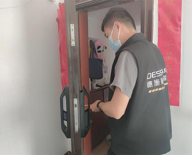 德施曼门锁售后服务电话图标