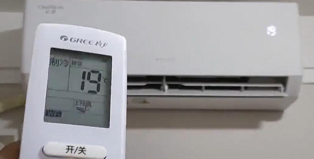 空调流量关闭图标