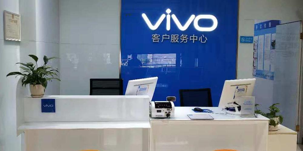 vivo客服在线咨询图标