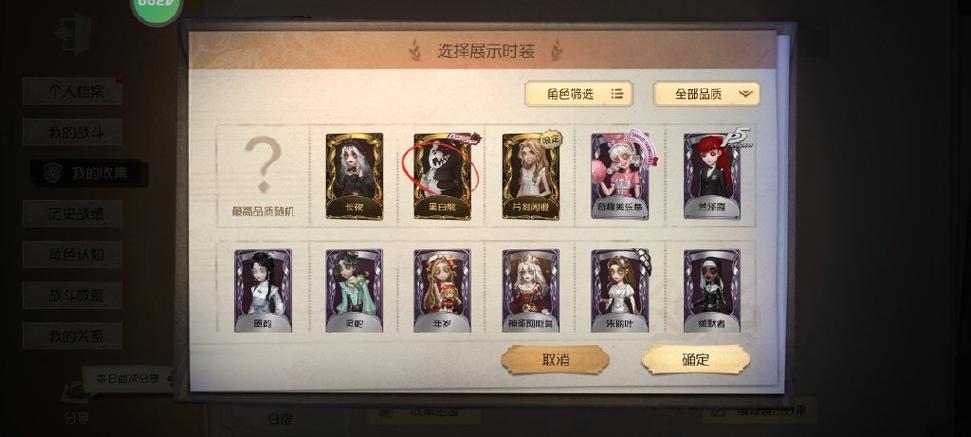 4399游戏账号换绑方法图标