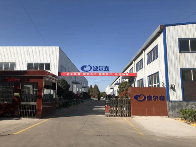 河南波尔森农业科技有限公司图标