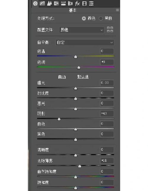 drastic滤镜怎么添加图标