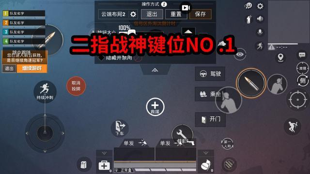 和平精英秒蹲秒趴键位