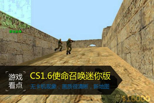 cs全部地图名称图片图标