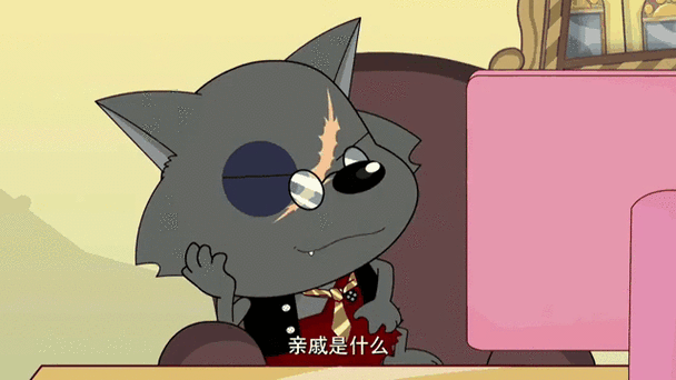 小灰灰的兄弟姐妹叫啥图标