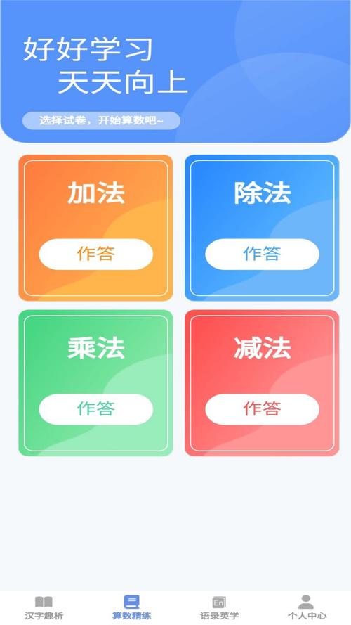 诛仙手游答题器文曲星答案图标