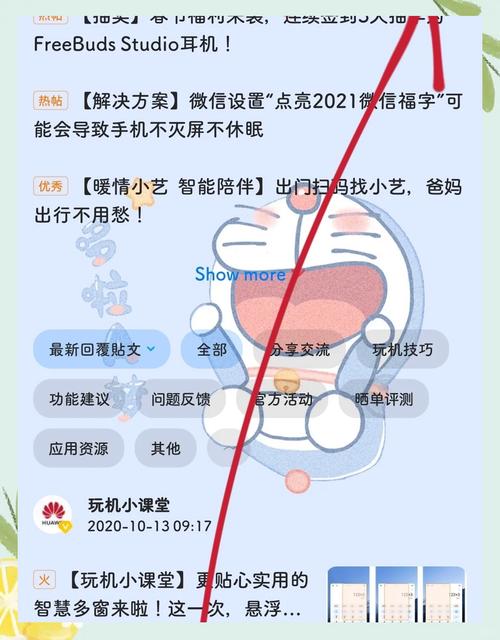 华为手机主题在哪里找图标