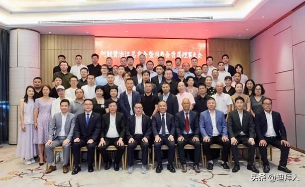 迪拜浙江商会会长截图