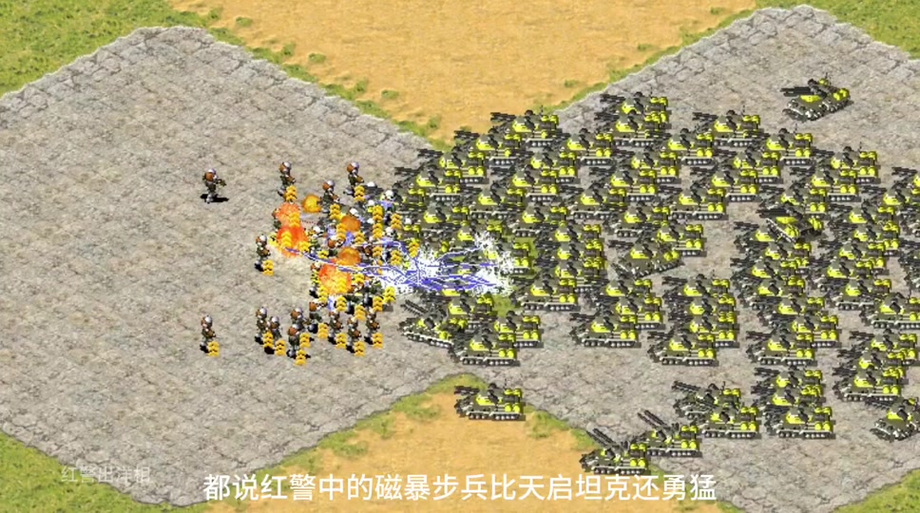 红警怎么改颜色截图