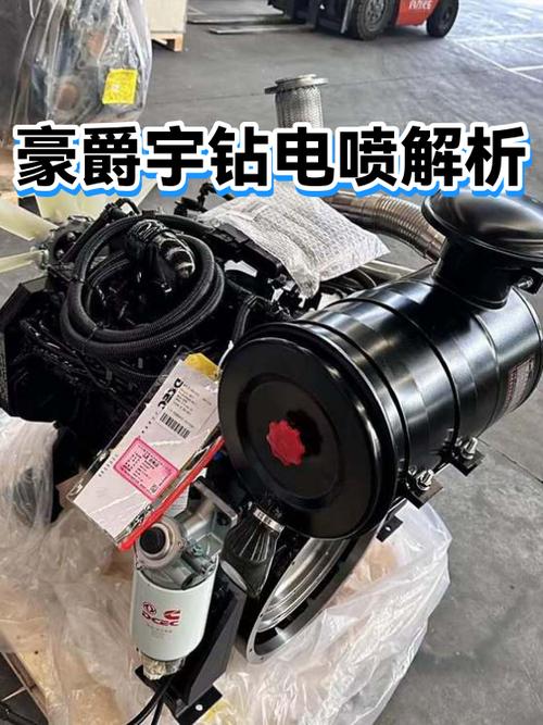 宇钻发动机的优缺点图标