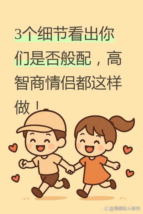 情侣之间考验智商的问题