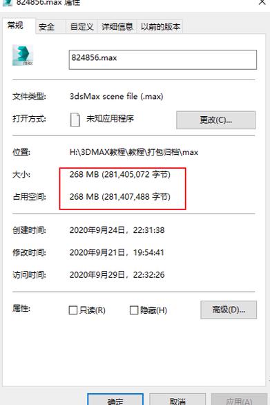 如何解决无法保存文件过大的问题图标