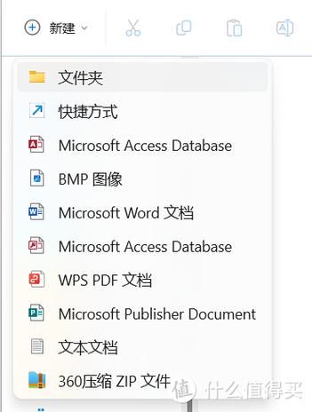 office版不再更新图标