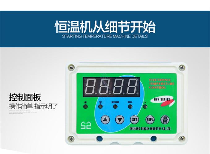 森森控制面板设置图标
