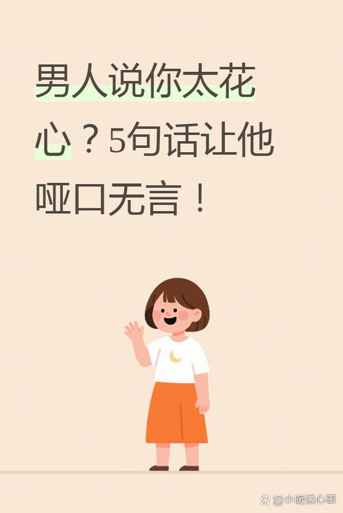 设置了仅聊天图标