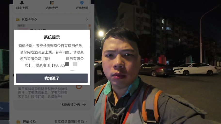 滴滴没上车已完成订单截图