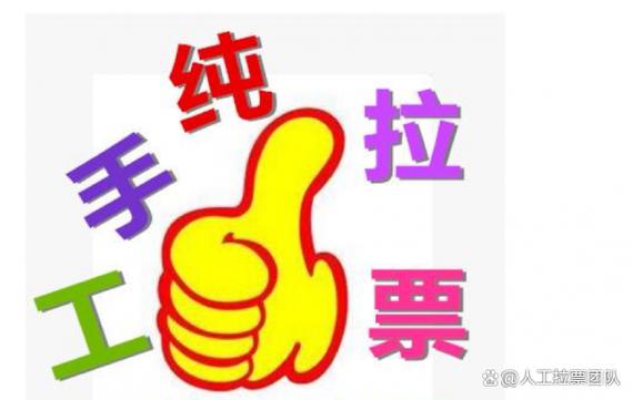 投票最低多少钱一票图标