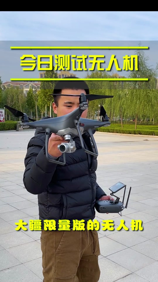 大疆海外版和国内版区别图标
