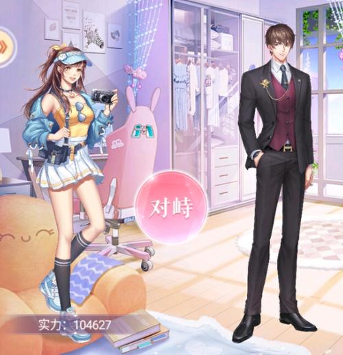 消失的轨迹衣服兑换码永久