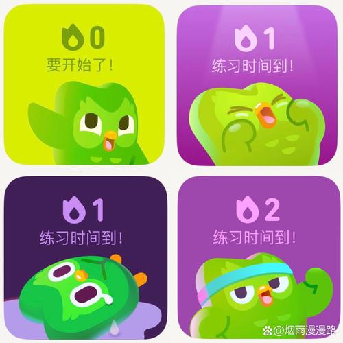 多邻国小组件图标
