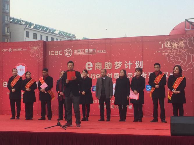 消费金融平台图标