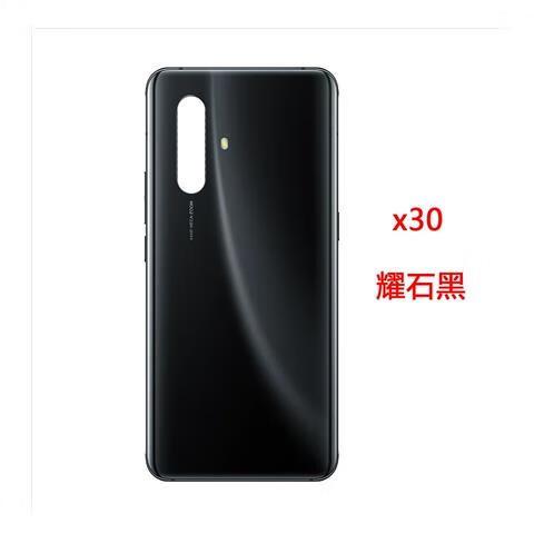 vivox30后面是玻璃吗图标