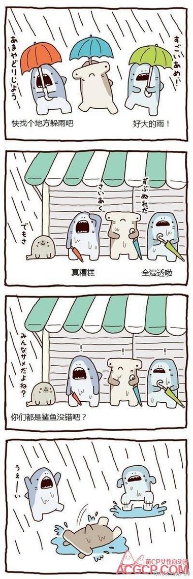 萌版漫画图标