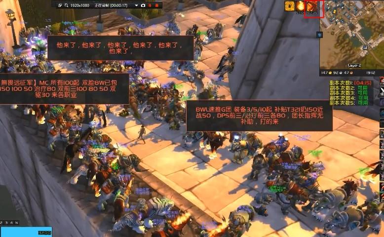 魔兽世界屠龙者的咆哮buff截图