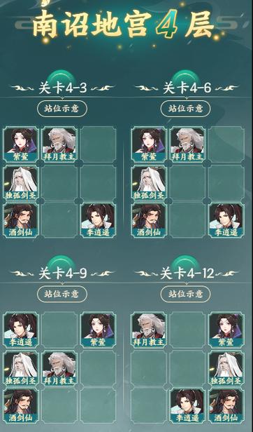 仙剑奇侠传新的开始无限内购图标
