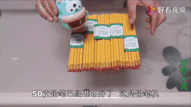 铅笔写字保存时间长吗图标
