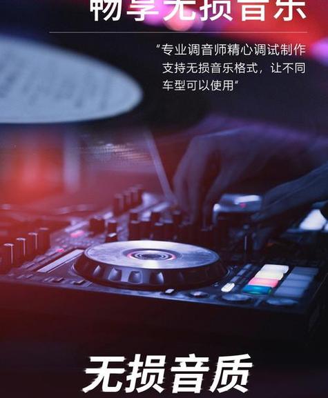 车载音乐mv下载高清mp4图标