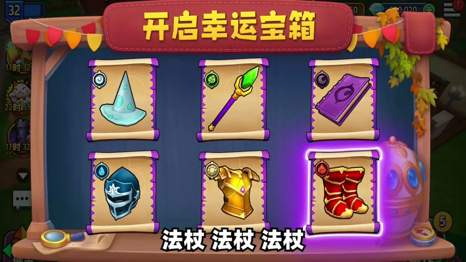 抖音神奇人气宝箱怎么获得