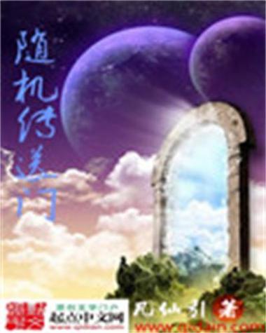 凡仙引图标